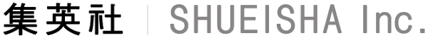 英和画像辞典：(shueisha inc.)の関連画像一覧！