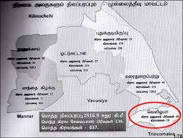 英和画像辞典：(mullai theevu – name of a place)の関連画像一覧！ – おもしろい英文法