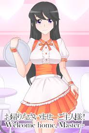 英和画像辞典：(human maid)の関連画像一覧！