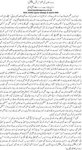 英和画像辞典：(peshkash)の関連画像一覧！