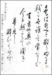 英和画像辞典：(manyogana)の関連画像一覧！ – おもしろい英文法