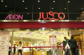 英和画像辞典：(jusco)の関連画像一覧！ – おもしろい英文法