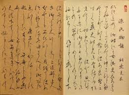 英和画像辞典：(manyogana)の関連画像一覧！ – おもしろい英文法