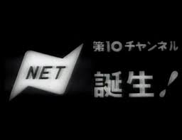 英和画像辞典：(tv asahi network)の関連画像一覧！