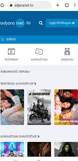 awaranet - any.ge search on web