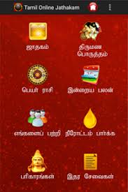 英和画像辞典：(jathak)の関連画像一覧！ – おもしろい英文法