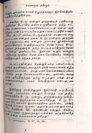英和画像辞典：(samanam)の関連画像一覧！ – おもしろい英文法