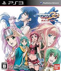 英和画像辞典：(macross triangle frontier)の関連画像一覧！