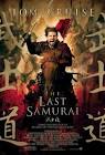 The Last Samurai Quotes