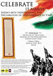 英和画像辞典：(august declaration)の関連画像一覧！